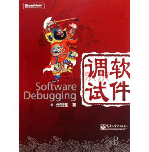 Noteai 编程与调试 Memory Windows Windbg Dump 崩溃分析(课程笔记)