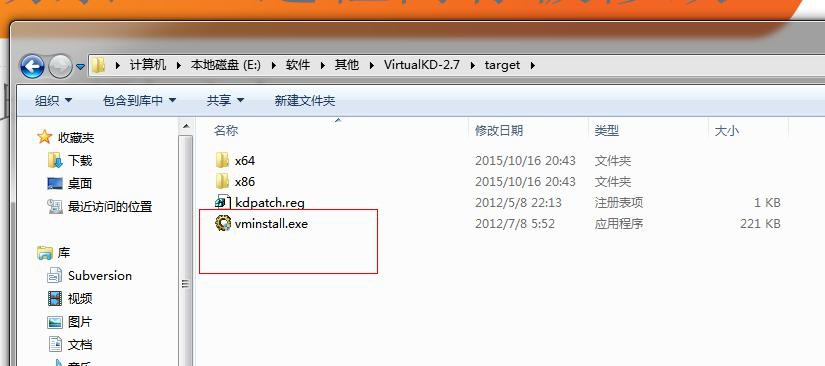 Noteai 编程与调试 Memory Windows Windbg Dump 崩溃分析(课程笔记)