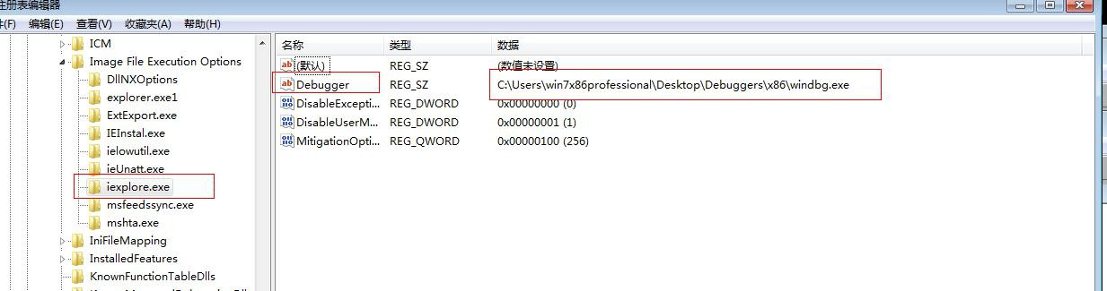 Noteai 编程与调试 Memory Windows Windbg Dump 崩溃分析(课程笔记)