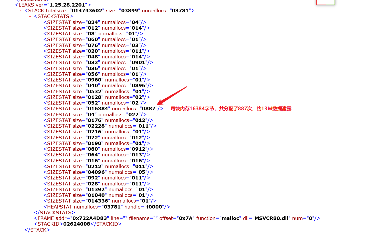 Noteai 编程与调试 C Vld Visual Leakdetector 内存泄露库的使用